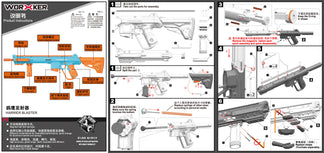 Worker Harrier Blaster – Out of Darts